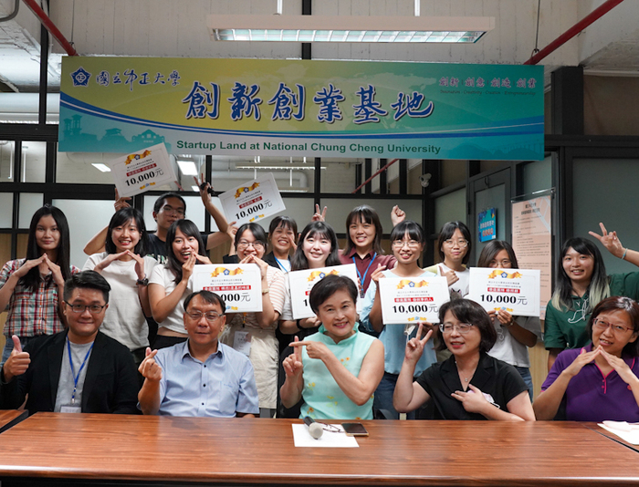 Six student teams with proposals from National Chung Cheng University ...