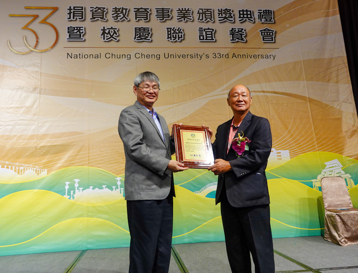 National Chung Cheng University resumed its Anniversary celebration to ...