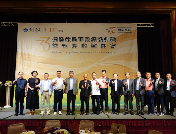 National Chung Cheng University resumed its Anniversary celebration to ...