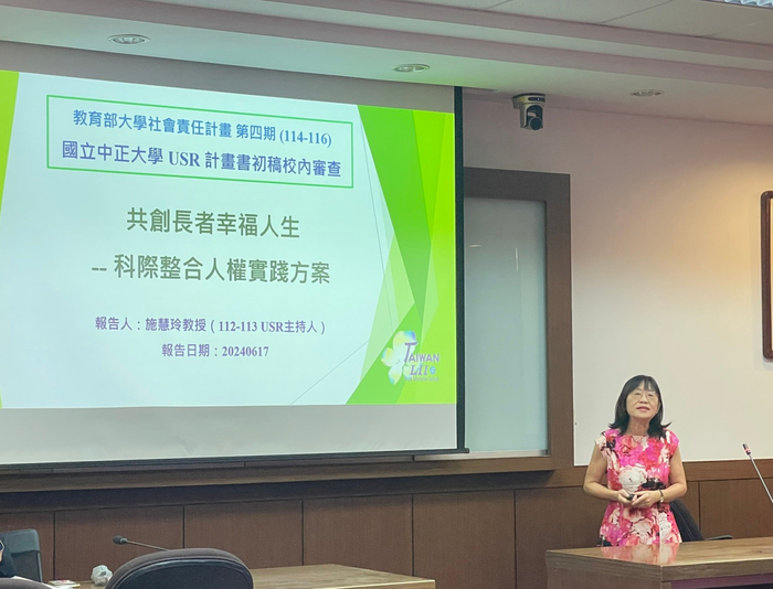 National Chung Cheng University Earns Recognition for Two USR Projects ...