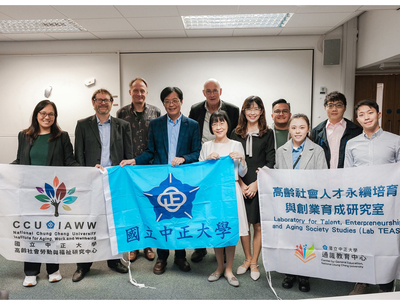 National Chung Cheng University - National Chung Cheng University