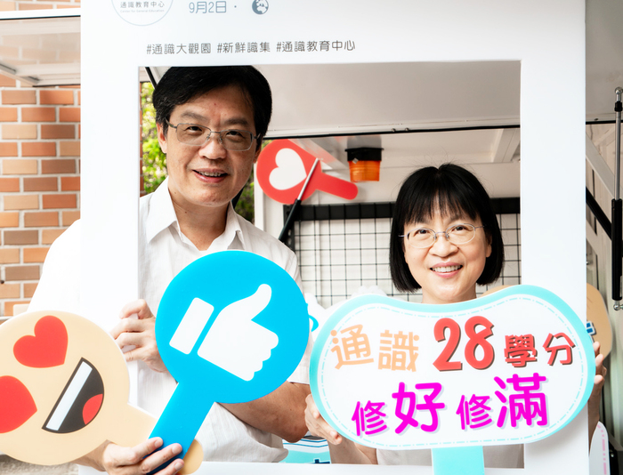 CCU Freshmen Explore General Knowledge at Center for General Education ...