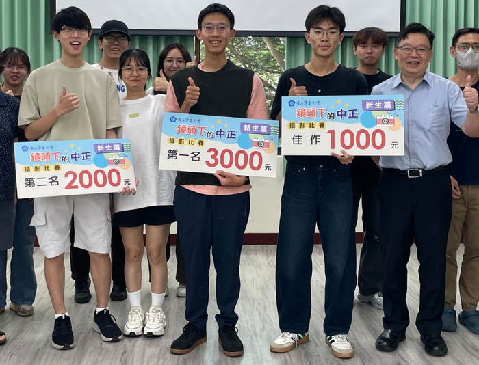 The Winners of the "Chung Cheng Through the Lens - Freshmen Edition ...