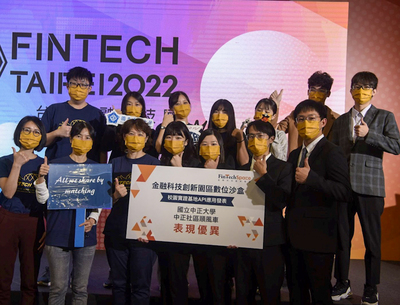 National Chung Cheng University - National Chung Cheng University