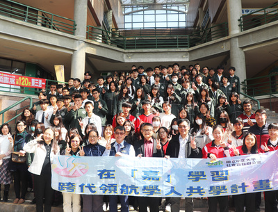 National Chung Cheng University - National Chung Cheng University